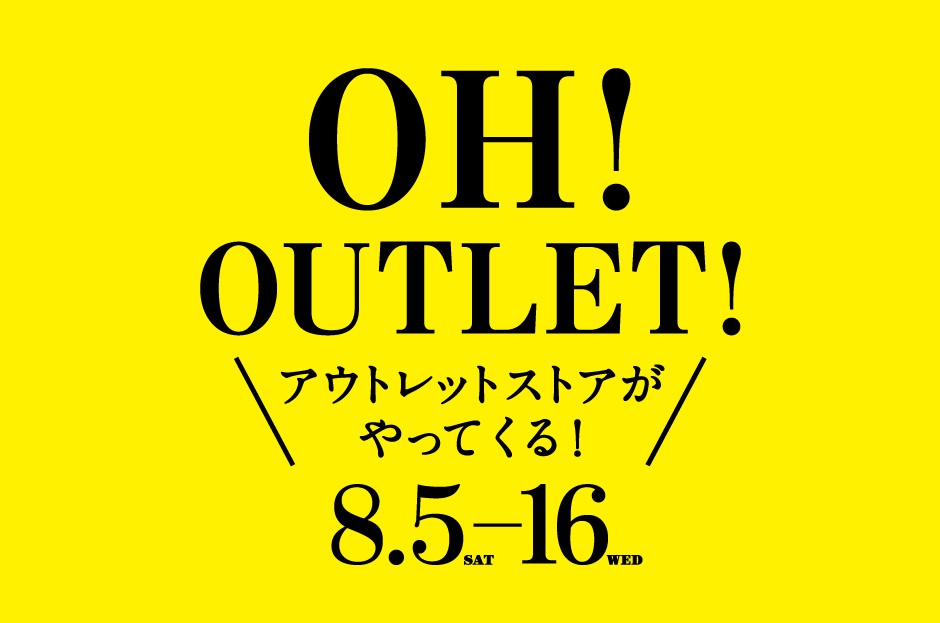 OH OUTLET BRAINS Blog BRAINS OH OUTLET BRAINS Blog BRAINS
